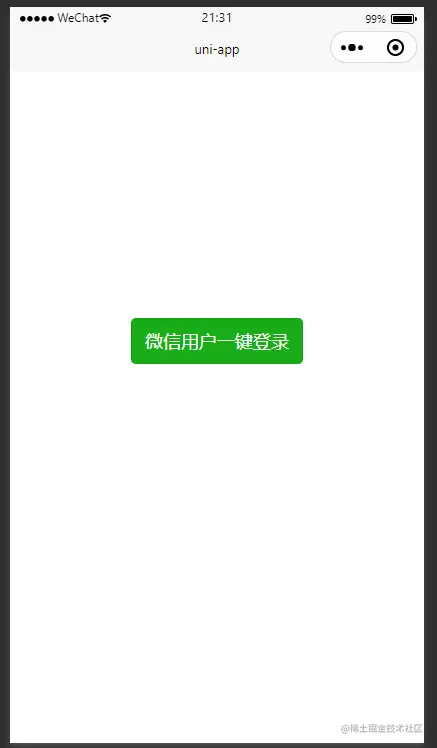 uni-app微信小程序授权登录实操演战本文主要介绍了使用跨端开发框架uni-app开发微信小程序授权登录的详细步骤，与 - 掘金