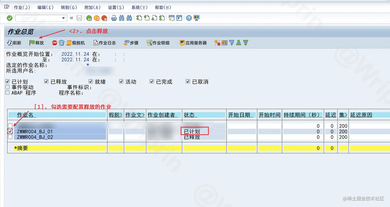 🌴 SAP SM36 后台作业「实例」 - 掘金