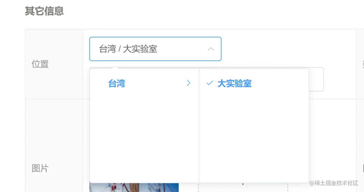 vue+element UI Cascader 级联选择器使用经验分享最近使用 vue+element UI 框架开发前 - 掘金