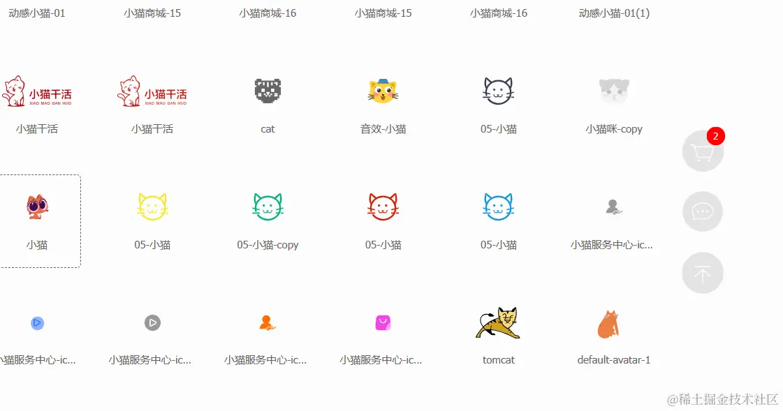 保姆级教学 如何将阿里icon图标引入 uniapp 看完你还不会嘛如何将阿里的icon引入 uniapp，一篇文 - 掘金
