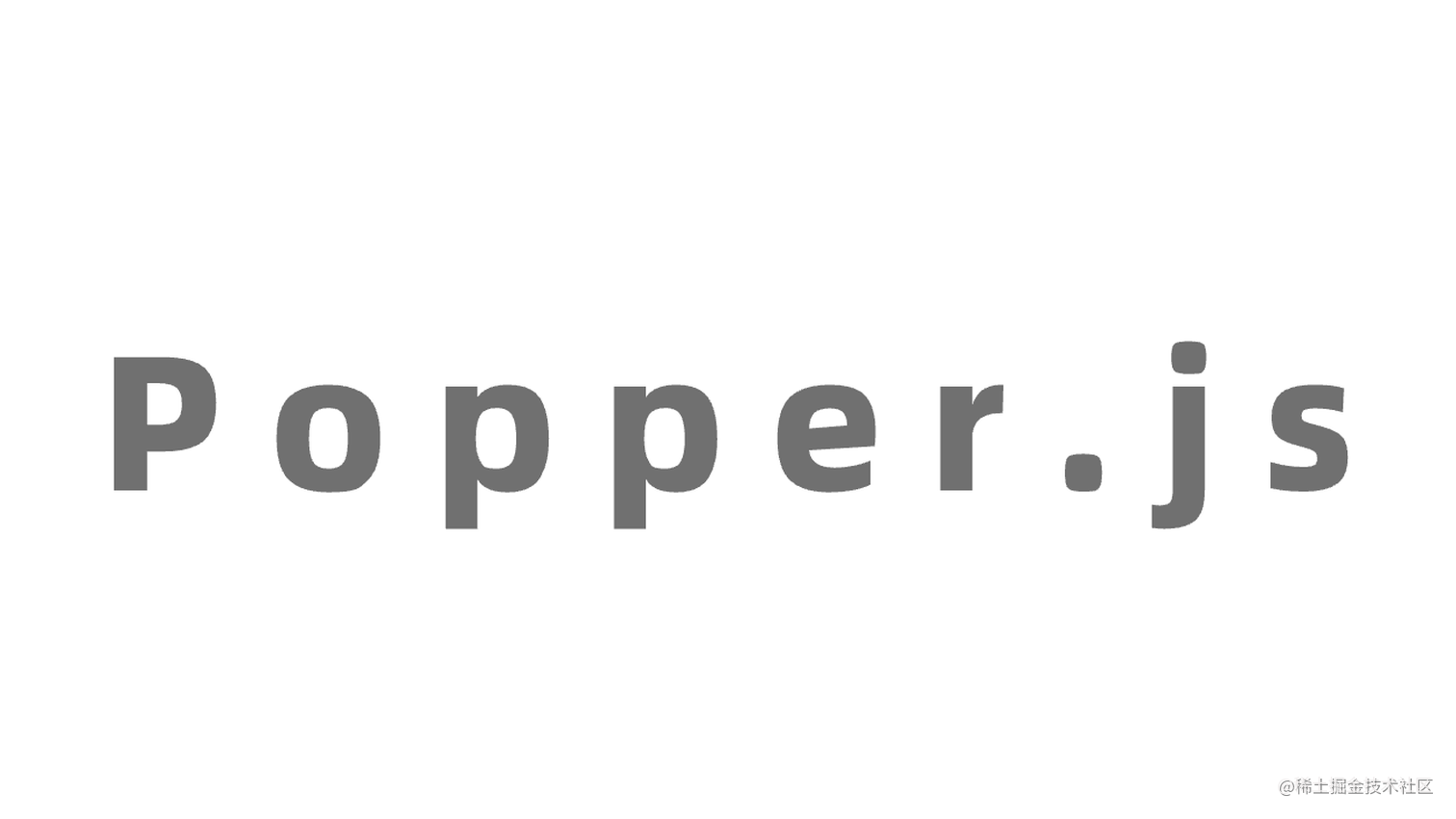 解谜Popper.js 第一弹 - 掘金