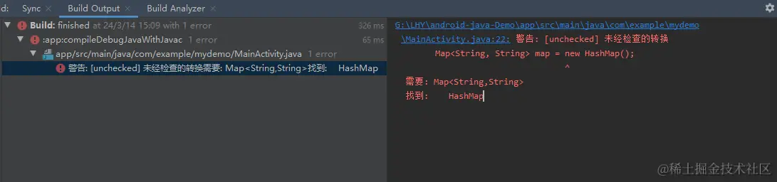 AndroidStudio编译时出现-Xlint:deprecation、-Xlint:unchecked警告 - 掘金