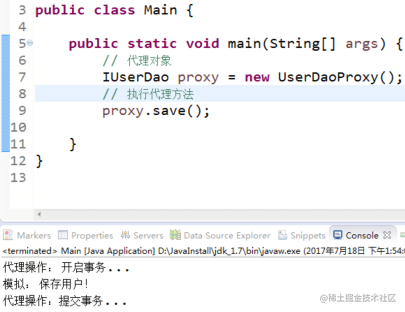 Why Spring AOP? Let's see how AOP works - Moment For Technology