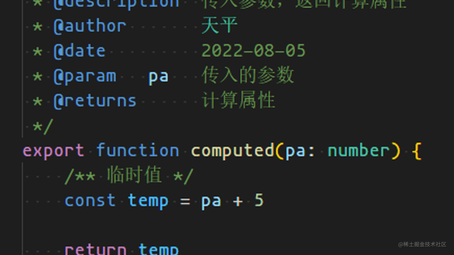 请抛弃行内注释，教你如何在typescript中更好的写注释 掘金 