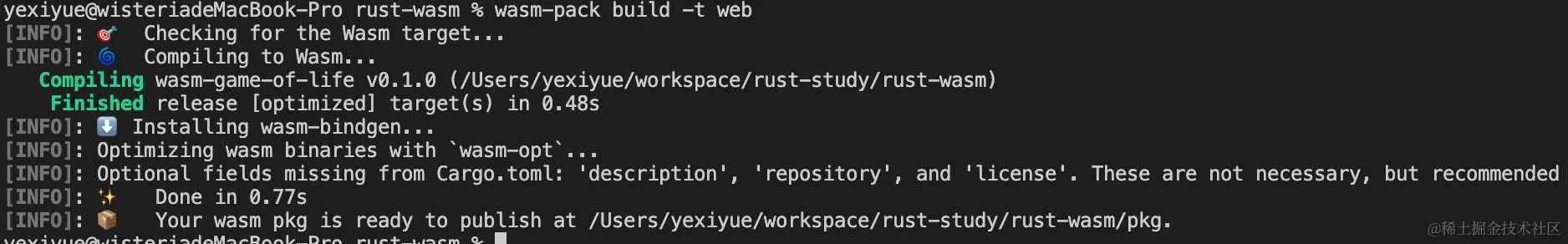 rust wasm入门指南wasm入门指南 WebAssembly是什么？WebAssembly即WASM， WebAs - 掘金