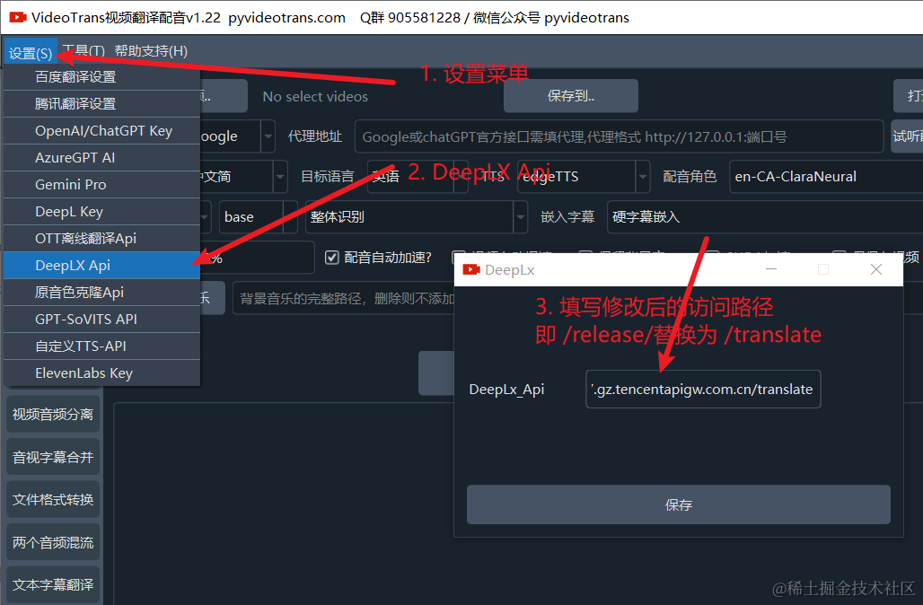视频翻译配音pyVideoTrans | 视频翻译配音pyVideoTrans