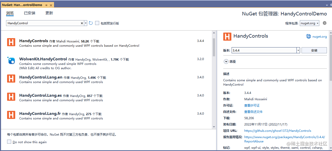 WPF-HandyControl安装和使用 - 掘金