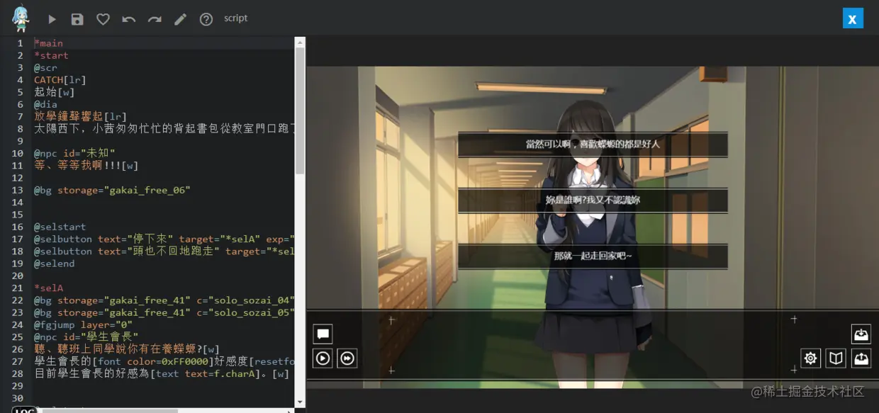 市场上已知的AVG编辑器调查分析市场上存在的同类型软件： 彩虹文字游戏制作精灵: 由66RPG推出,红版 橙光游戏制作工 - 掘金
