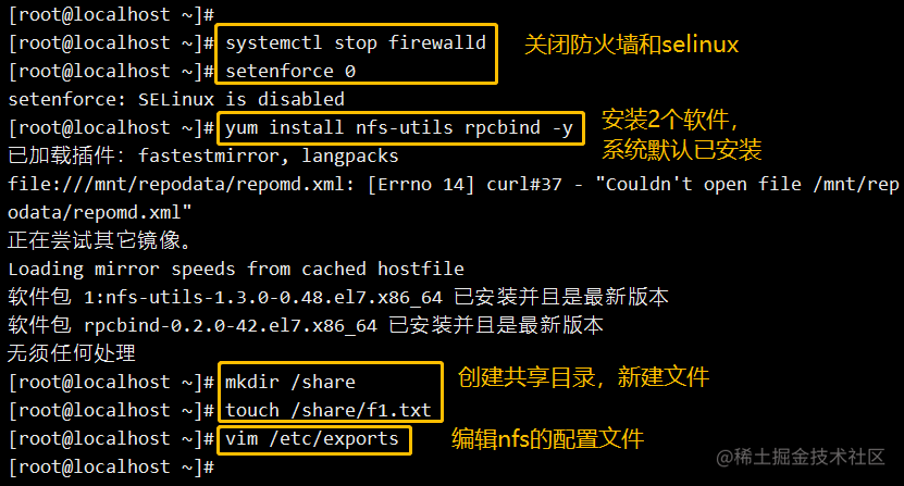Linux网络服务之NFS（文件共享服务）-阿里云开发者社区