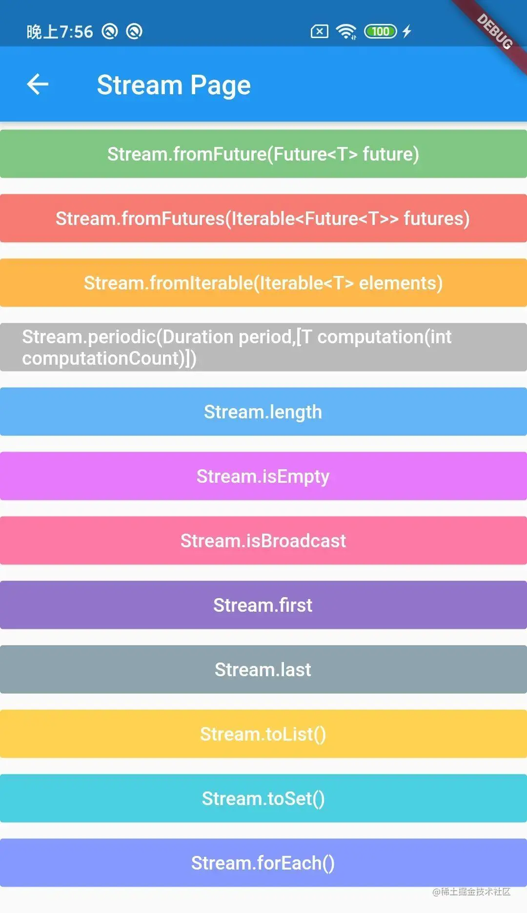 【Flutter Theme 】80 First Understanding of The Flutter Stream (I ...