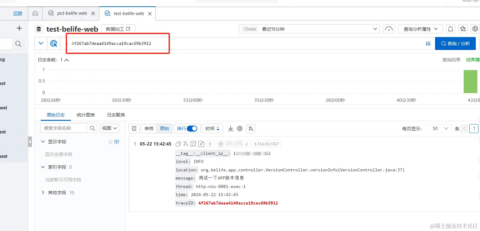 排查日志困难？阿里云 SLS+TraceID 教你一招鲜吃遍天通过Aliyun Log Logback Appender - 掘金