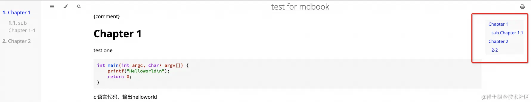 mdbook一个超级好用的专栏写作工具mdbook 是一个能够支持 markdown 文件生成书籍的命令行工具，非常适合 - 掘金