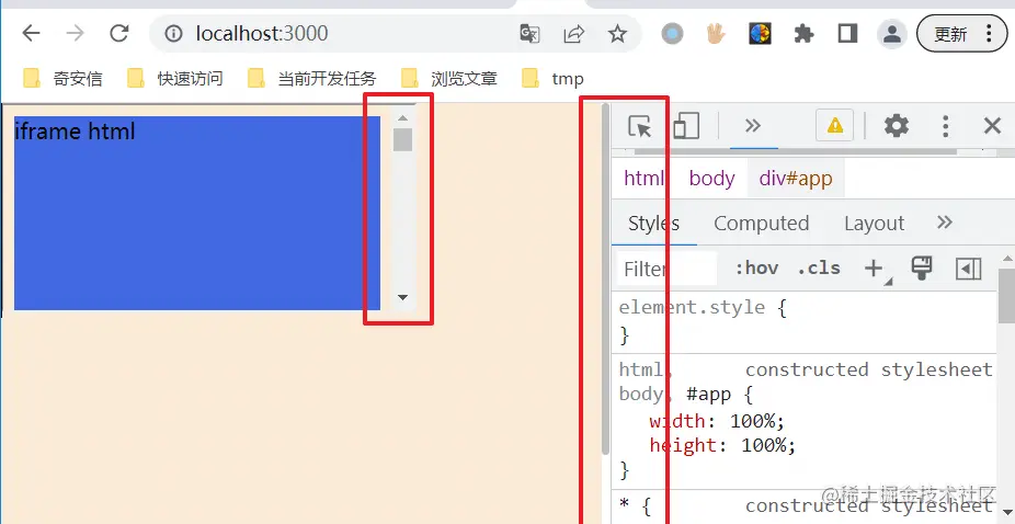 iframe渲染pdfiframe渲染前后端pdf资源实验，修改样式实验，修改样式主要包括滚动条样式实验，iframe相 - 掘金
