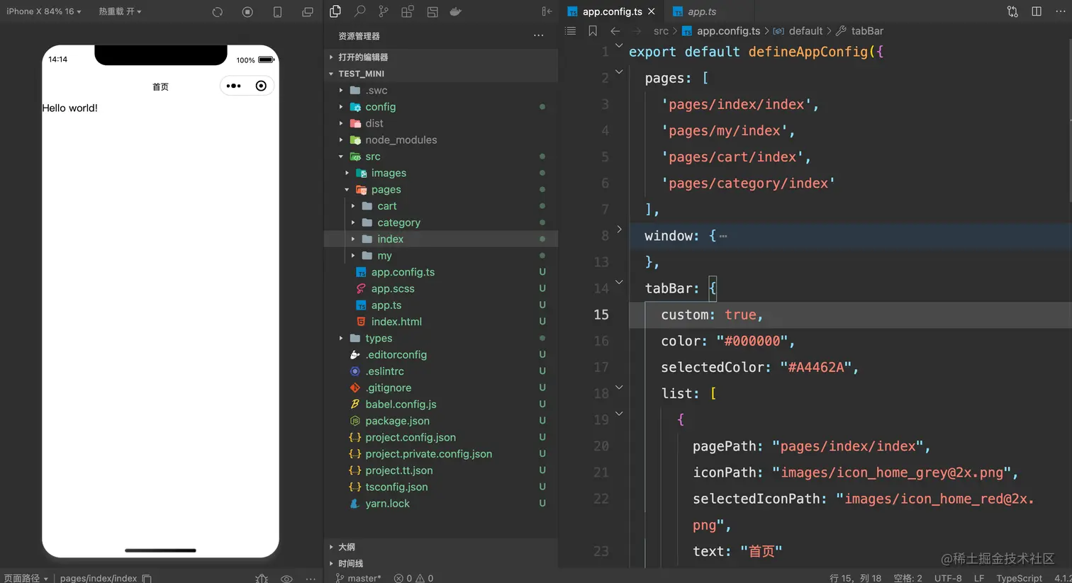 使用 Taro + React 开发微信小程序一、新建项目 创建项目前先用以下命令全局安装 @tarojs/cli 使用 - 掘金