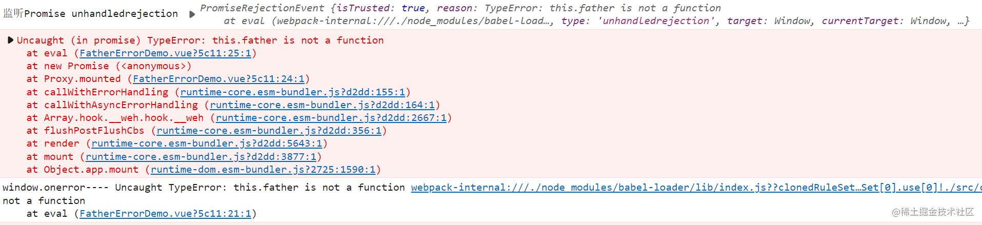 如何优雅监听Vue项目的报错（4种方式） - 掘金