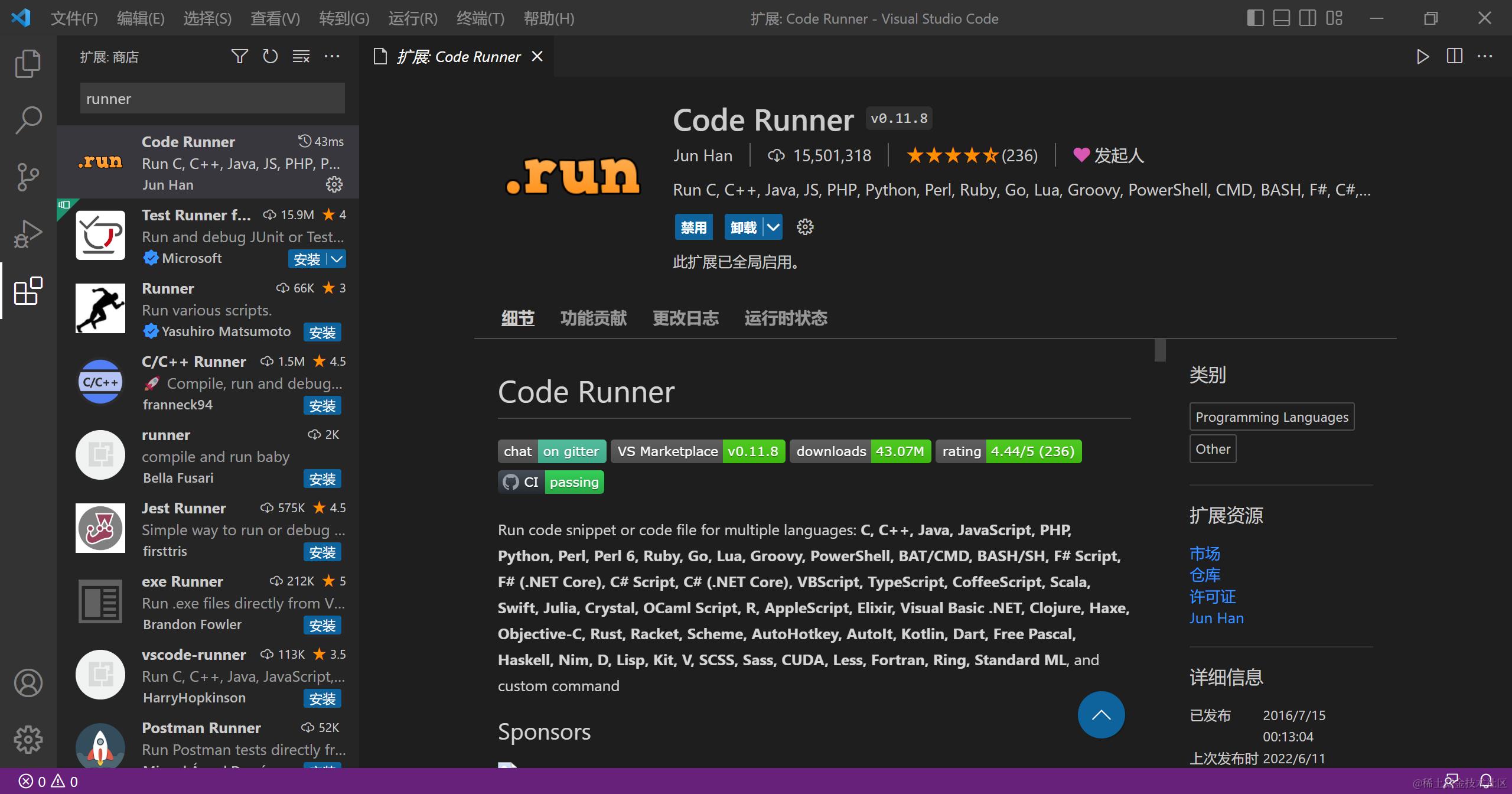 详细Windows---VScode---C/C++开发环境搭建VS Code C语言环境配置，按步骤手把手图文教程（水 - 掘金