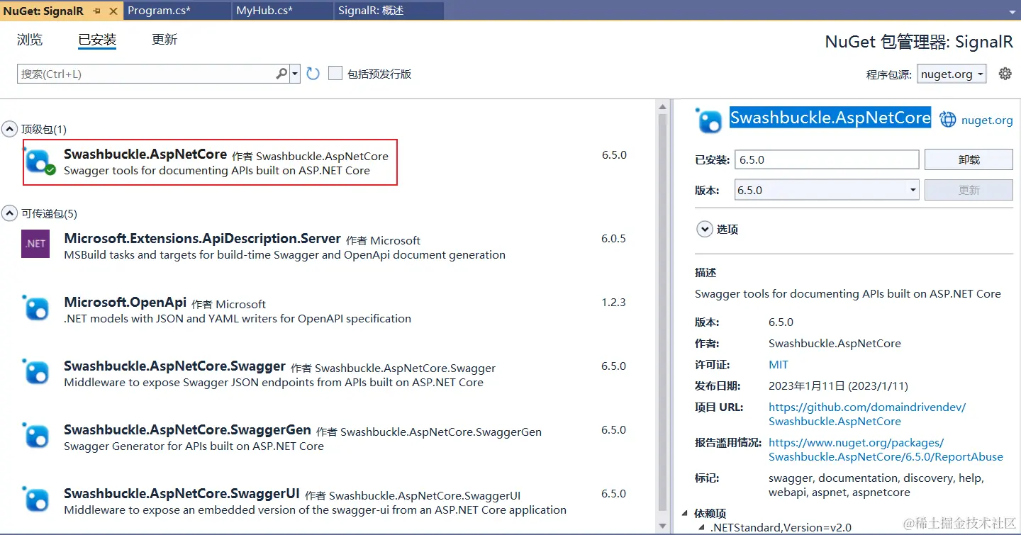 .NET SignalR参考 .NET+Vue 使用SignalR推送数据 - netlock - 博客园 (cnblo - 掘金