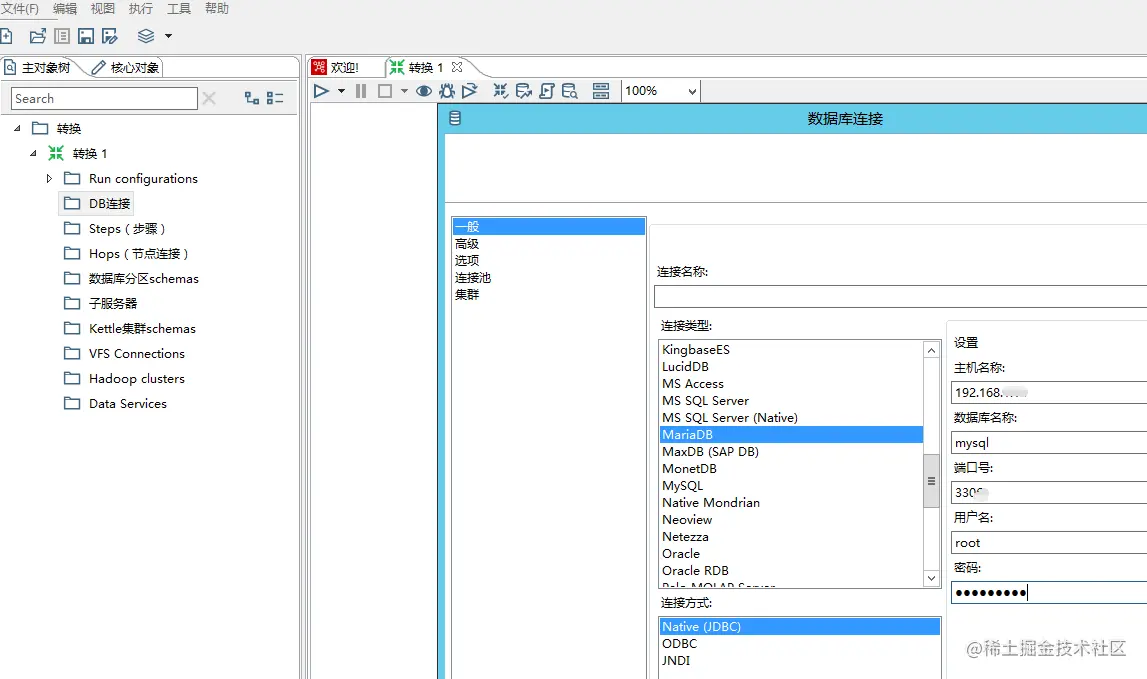 Kettle连接MariaDB数据库踩坑前奏 连接MariarDB 没驱动 正式开始 查看数据库版本 ## 下载连接 参 - 掘金
