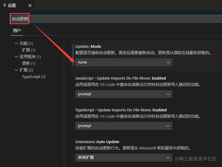 vscode安装与配置 - 掘金