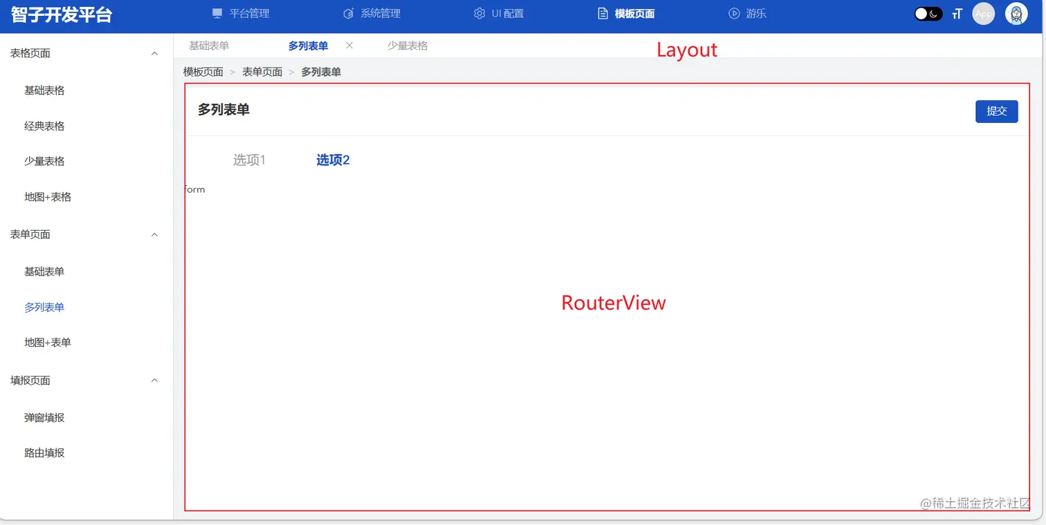【vue3实战】路由按需keep Alive方案探索序 在系统开发中，我们会通过路由划分模块。在路由来回切换时候，通常需 掘金 