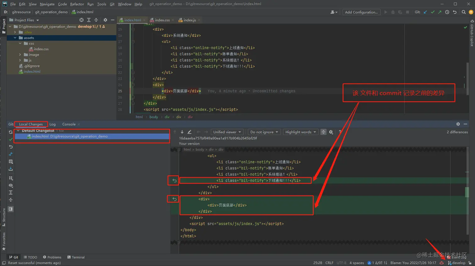 记录使用WebStorm开发项目中的Git操作简介： 本文章 适用于 基于 webstorm 编辑器开发项目，对 Git - 掘金