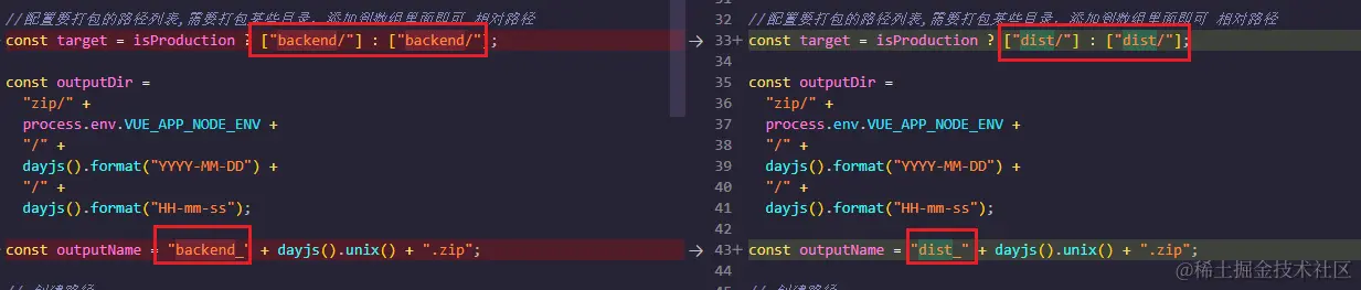 vue项目打包产物之archiver压缩打包zip文件archiver是一个在nodejs中能跨平台实现打包功能的模块， - 掘金
