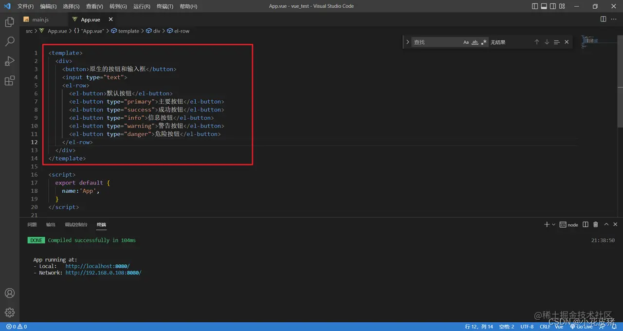 Vue引入并使用element Ui组件库 掘金 