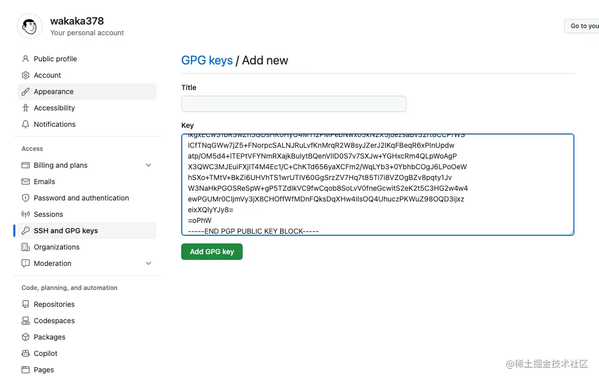 维护代码的尊严：GPG签名让你的Git commit不再裸奔引言 GPG（GNU Privacy Guard）是一个强大 - 掘金