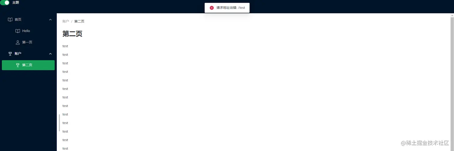 Naive UI简易上手N久之前我写过一篇文章讲到了简易上手vue3.x并配合ant-design-vue做了一些学习。 - 掘金