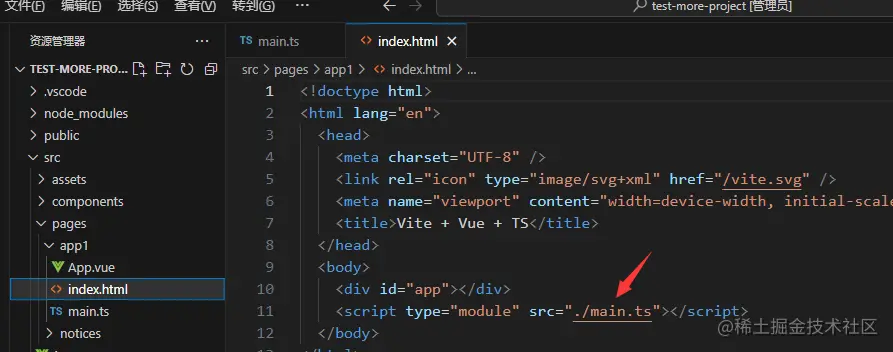 vite+vue3 多入口打包vite+vue实现多入口打包，以及各自加载路由配置，实现子应用可以独立打包部署，本文介绍 - 掘金