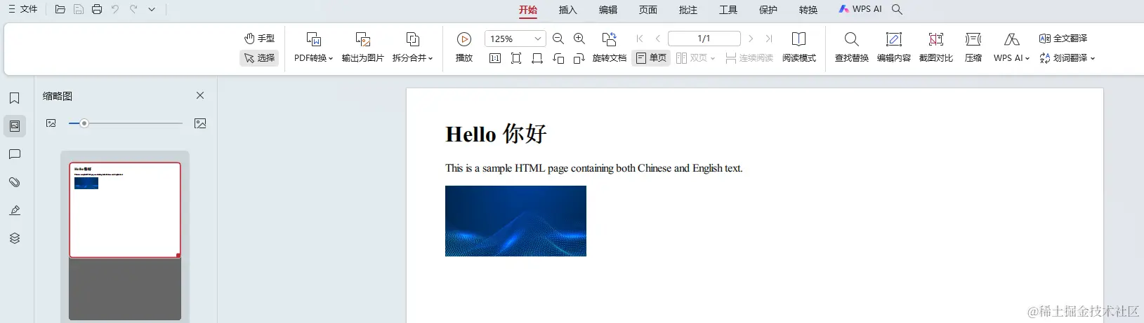 基于wkhtmltopdf解决转换Pdf在不同平台的兼容问题Linux安装wkhtmltopdf 说明： 由于java - 掘金