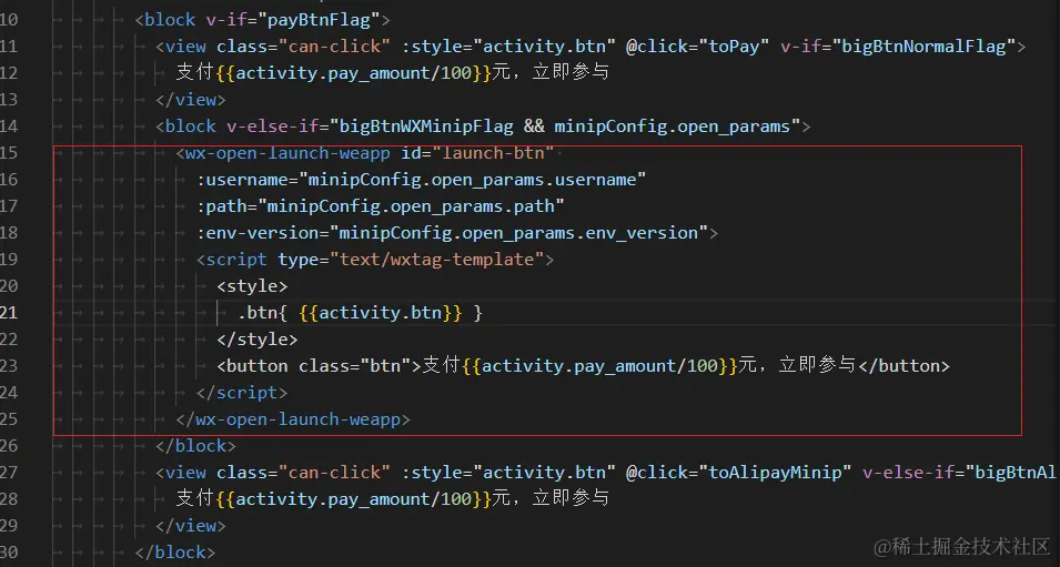 uniapp h5跳转微信小程序 -- wx-open-launch-weapp微信开放标签是微信公众平台面向网页开发 - 掘金