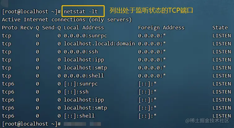 Linux网络服务之网络配置与测试（上）-阿里云开发者社区