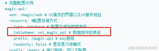 Magic Api结合自己项目实现接口鉴权功能magic-api是一款方便易用的接口开发工具，可以帮助开发人员快速构建R - 掘金
