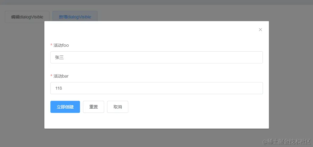 element ui中 el-dialog关闭窗口清空表单验证resetFields() 清空表单时机 关于form的r - 掘金