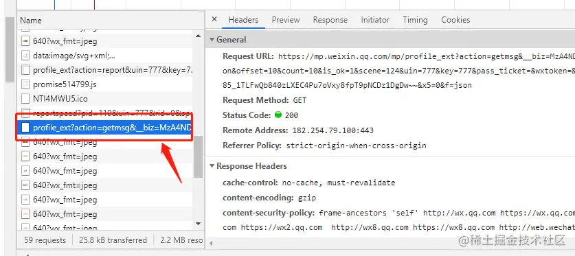 用Java（webmagic框架）爬取微信公众号文章最近因工作需要爬取公众号的一些文章。大家都知道一般提到爬虫，想到的是 - 掘金