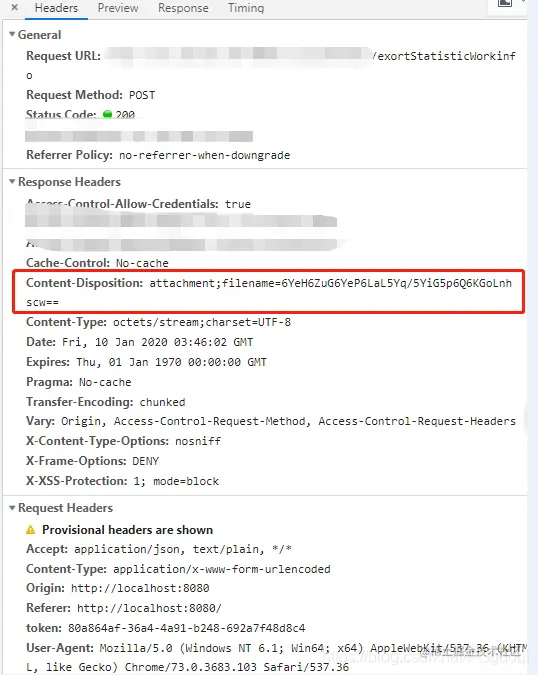 axios无法获取响应头headers的Content-Disposition1.问题描述 发送协议请求一个文件流，需要 - 掘金