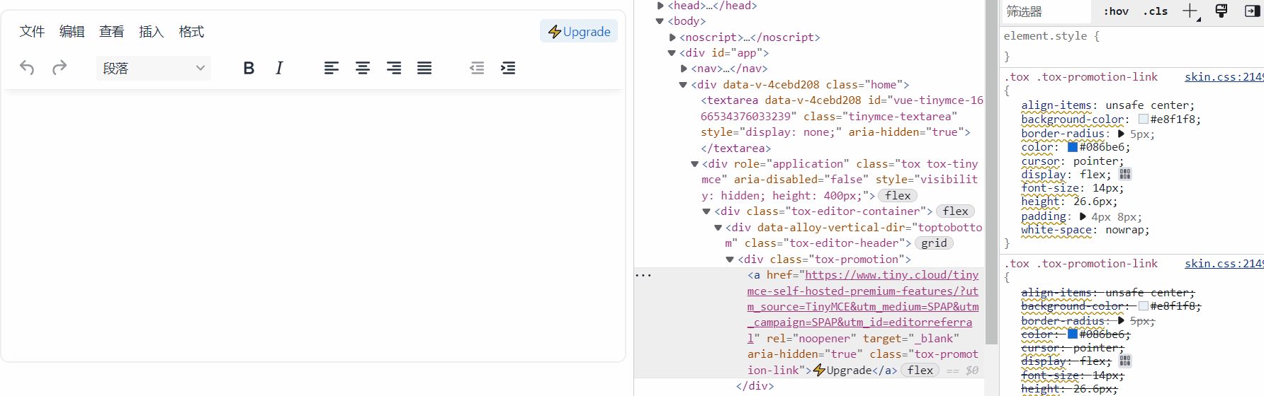 Vue中使用TinyMCE ——富文本编辑器 - 掘金