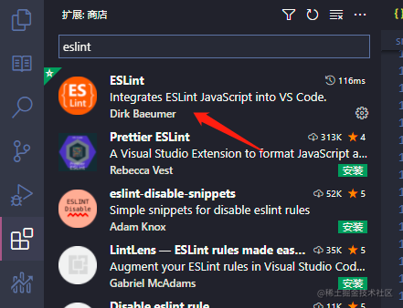 ESlint 配置使用指南 - 掘金