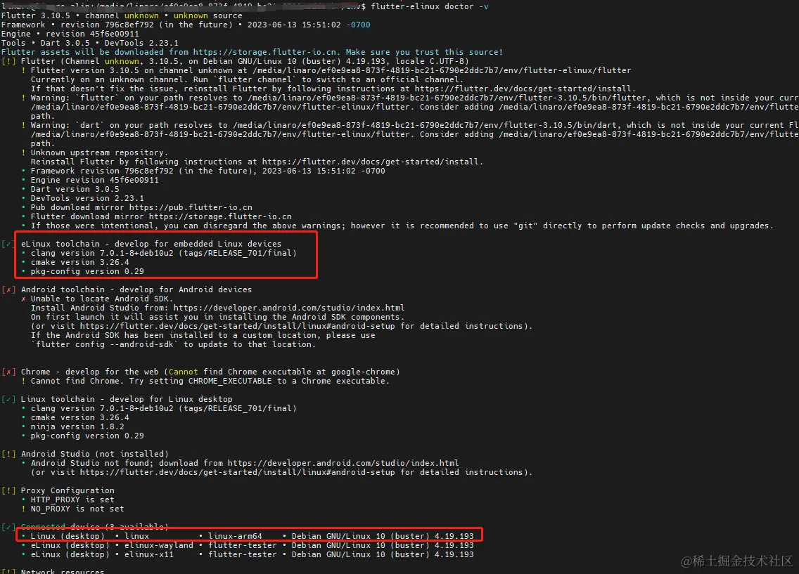 武林争霸——Flutter 小试嵌入式显示领域Flutter Debain Ubuntu Linux macOS Win - 掘金