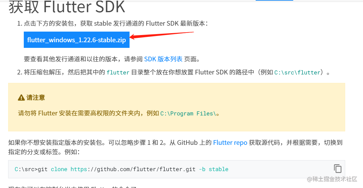 Windows Flutter Installation Environment Trampling Guide - Moment For Technology