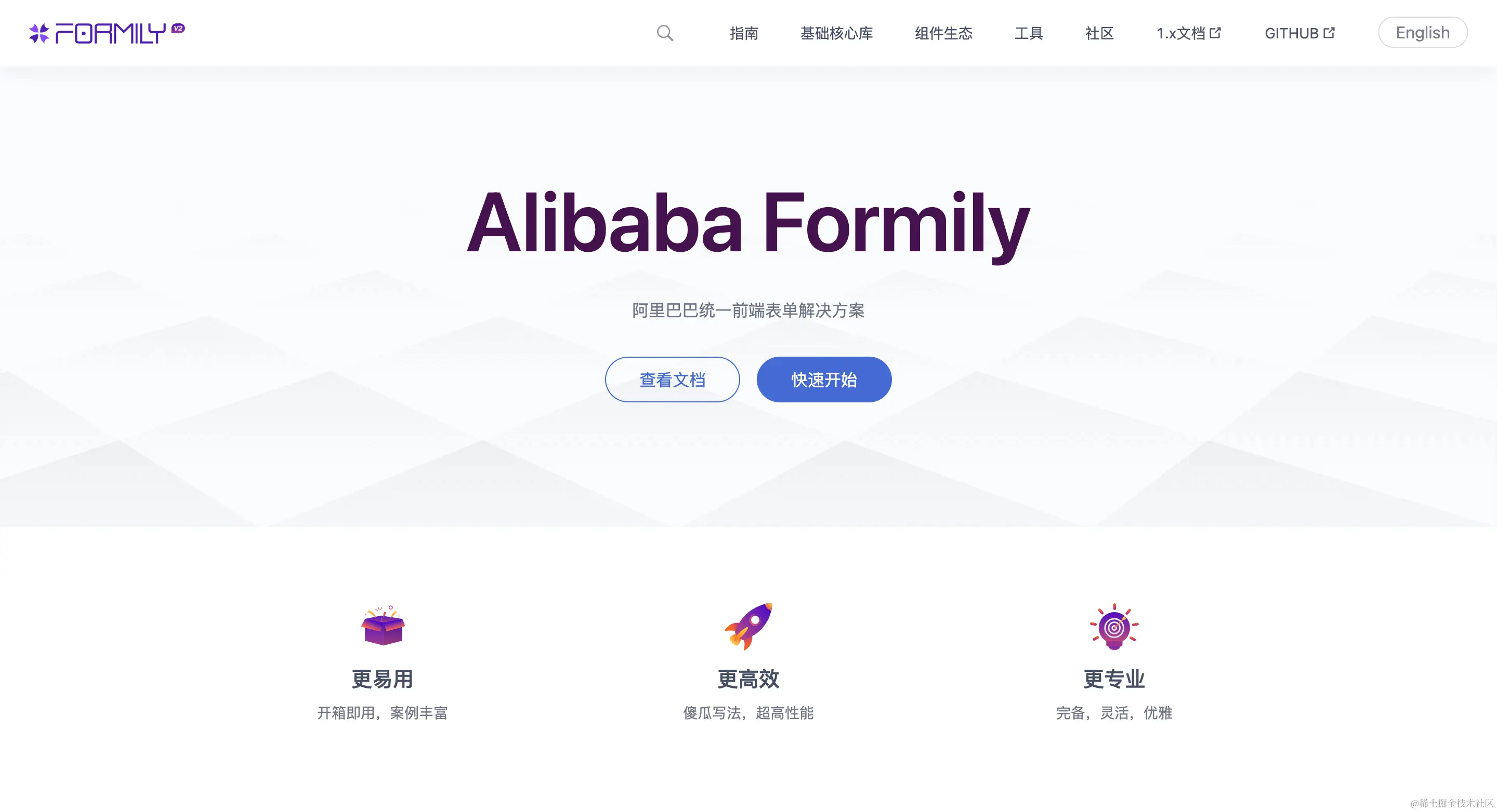 Vue3引入Formily实践实录本文是Vue3引入Formily的案例记录，记录了从调研、了解、熟悉、运用Formil - 掘金