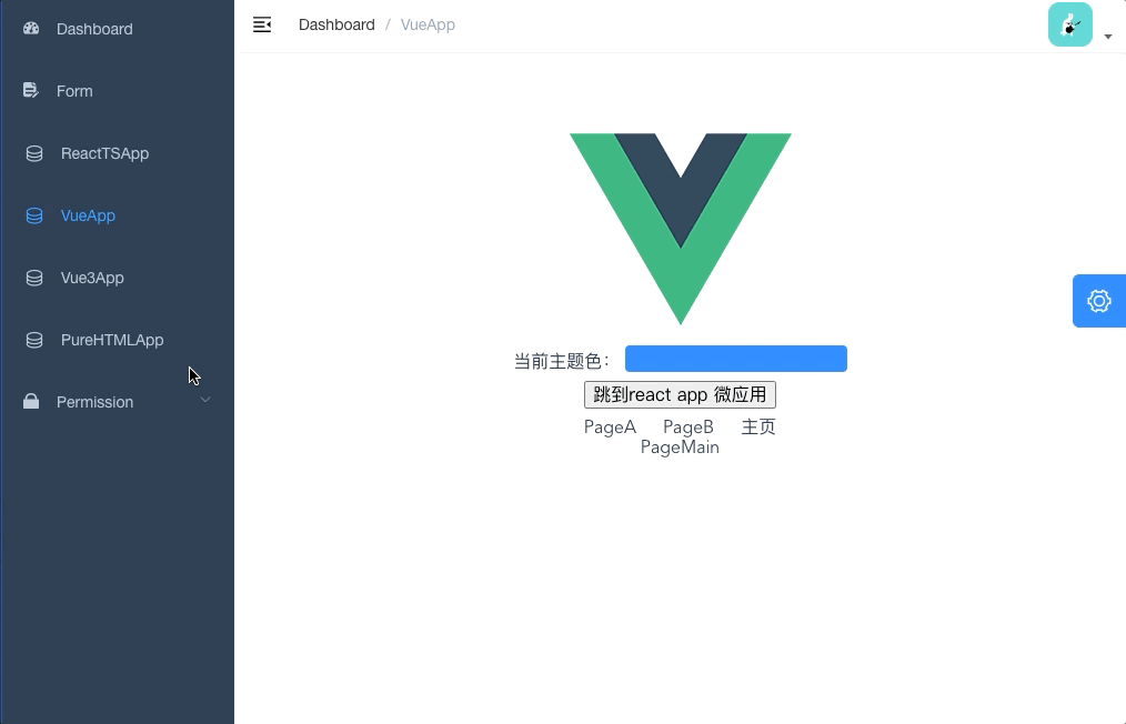 给vue-element-admin接入qiankun的微前端开发实践总结🍀 - 掘金