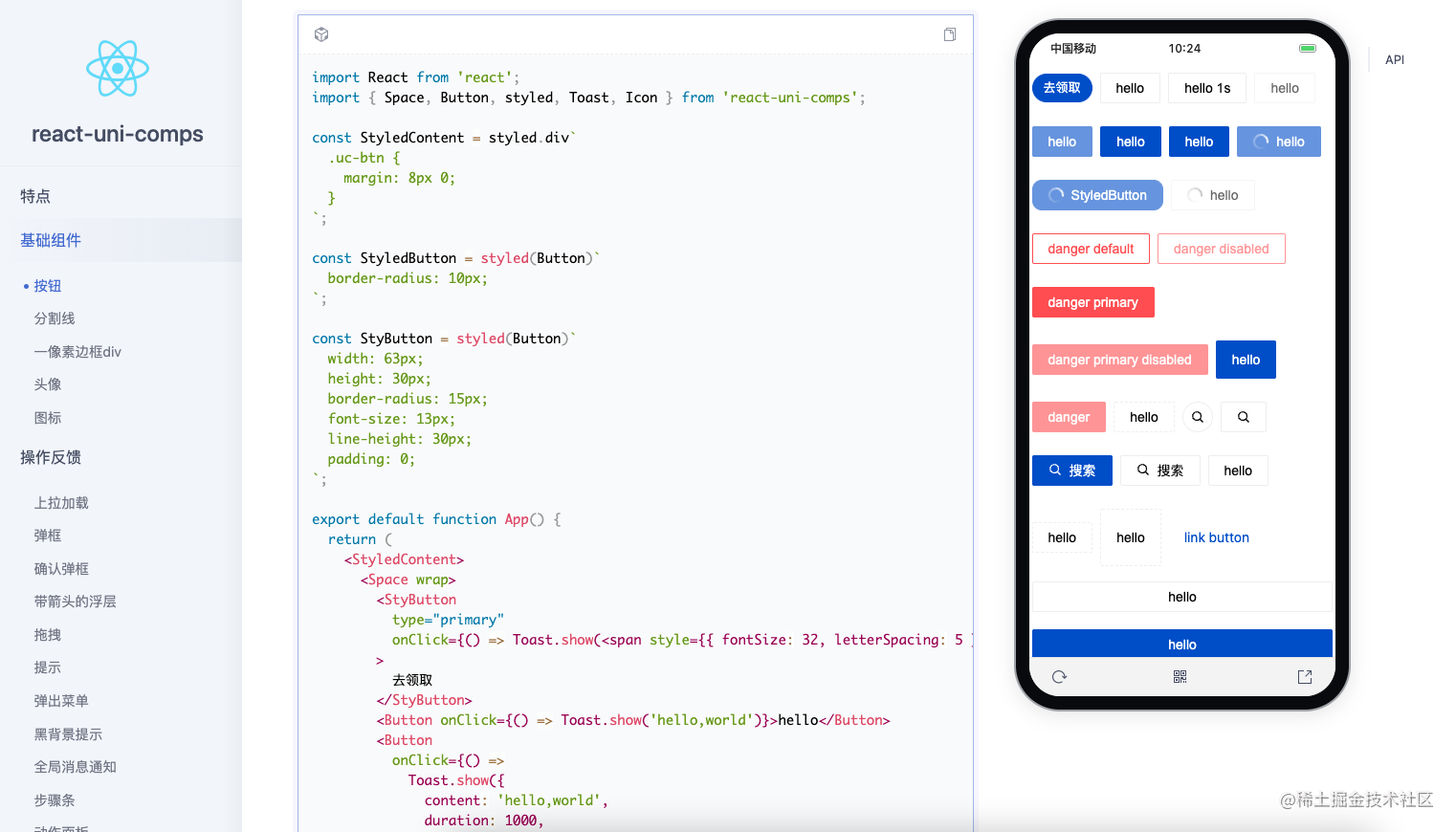 使用dumi生成react组件库文档并发布到github Pages 掘金 