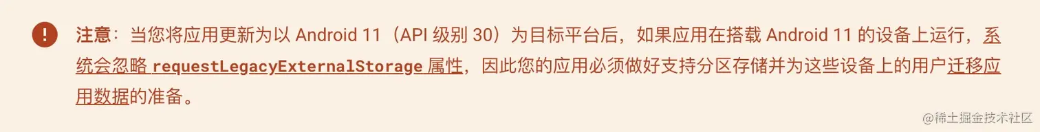 RxHttp 完美适配Android 10/11 上传/下载/进度监听 - 掘金