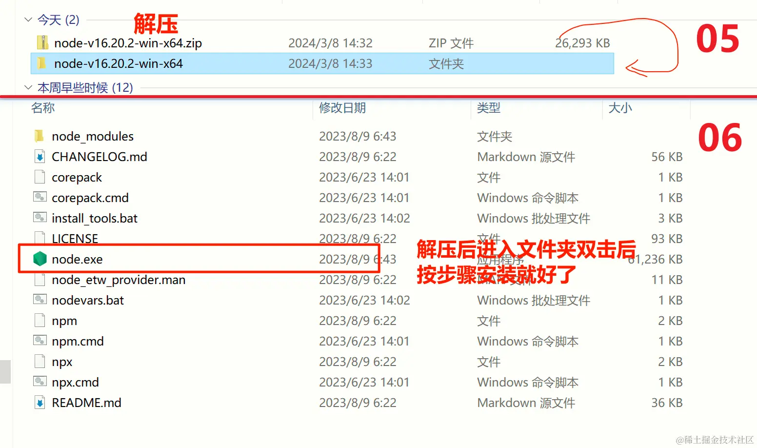 一次性带你解决 node、npm 和镜像源版本问题前端在启动项目时，常常会遇到很多莫名其妙的问题 像这样 : 又像是这样 - 掘金
