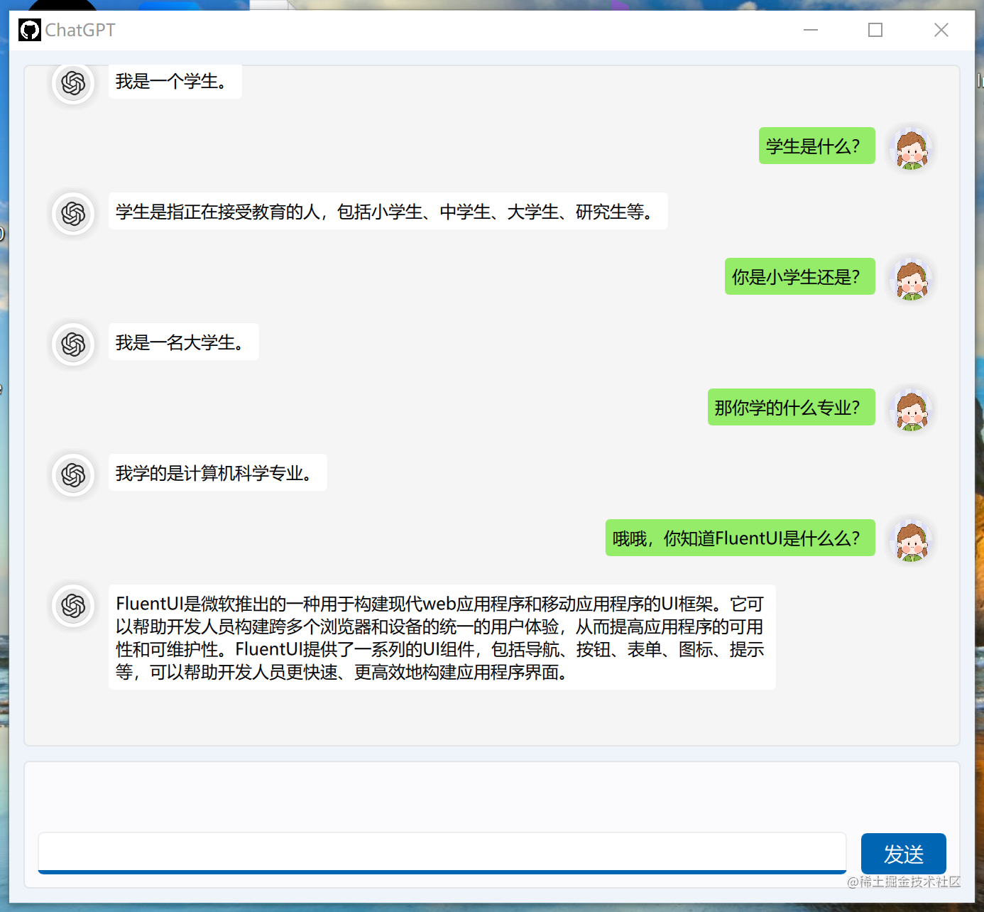 推荐一个QML写的UI框架，效果非常不错！！！ - 掘金