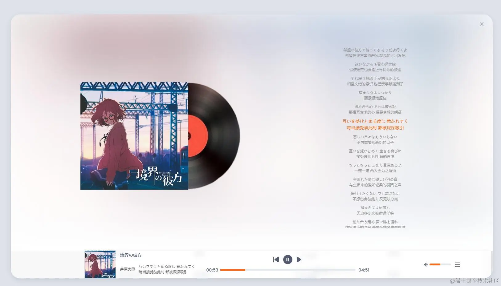 Vue3.3简约动漫风音乐播放器😊KM-Music-Player 一款基于 Vue3.3、Vite4、Pinia、El - 掘金