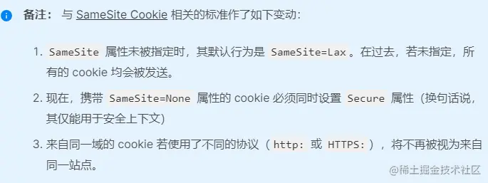 关于iframe通过url传递token，设置为cookie后，在不同版本浏览器，父项目可能设置不成功关于iframe通 - 掘金