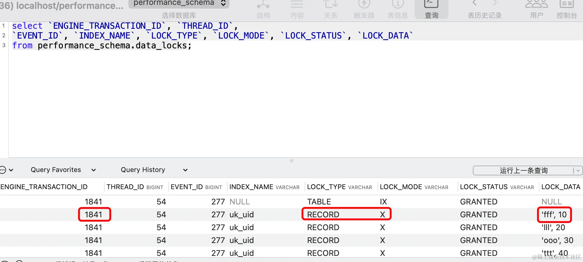 从场景出发谈谈MySQL INSERT语句如何加锁写在前面 Mysql作为关系型数据库，在各位程序员从SQL Boy到架 - 掘金